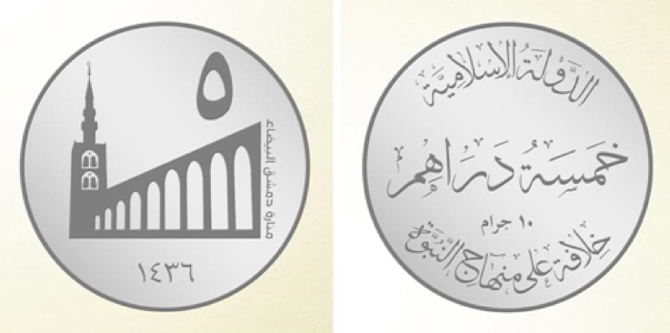 The Return of the Gold Dinar – An analysis of the Islamic State coin ...